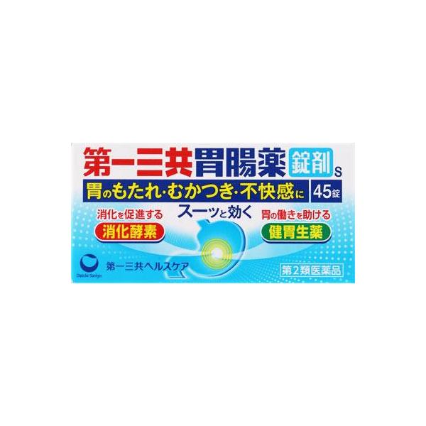 在庫状況：お取り寄せ/お届け：約2週間/★携帯電話でご覧の方はPC版説明文又は全文を読むをご確認ください/キーワード:●もたれ、食べ過ぎ、飲み過ぎ、胸つかえ、食欲不振●胸やけ、胃痛、胃酸過多、胃重、胃部不快感、げっぷ●消化不良、消化促進、胃...