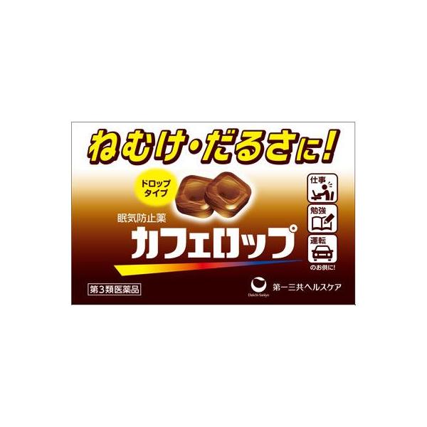 在庫状況：お取り寄せ/5日〜7日で出荷/★携帯電話でご覧の方はPC版説明文又は全文を読むをご確認ください/キーワード:睡気(ねむけ)・けん怠感の除去ねむけ・だるさに！/[カフエロツプ12TN]