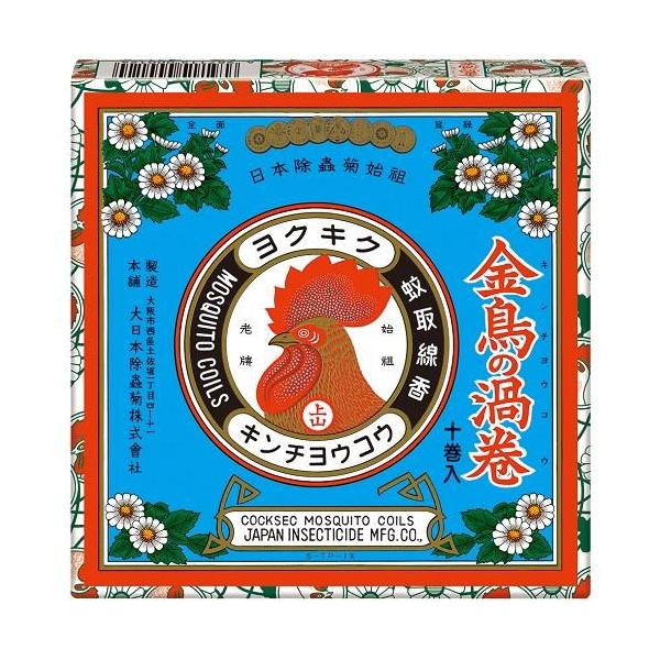 在庫状況：お取り寄せ/5日〜7日で出荷◆※仕様及び外観は改良のため予告なく変更される場合がありますので、最新情報はメーカーページ等にてご確認ください。信頼の日本製品質除虫菊成分など厳選した天然原料を用い、製造から品質管理まで国内のメーカー工...