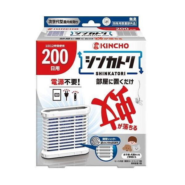 在庫状況：在庫あり//※仕様及び外観は改良のため予告なく変更される場合がありますので、最新情報はメーカーページ等にてご確認ください。置くだけ簡単、お部屋の蚊を駆除室内は窓の開閉、空調、人の出入りや動きなどで常に気流が発生しています。その室内...