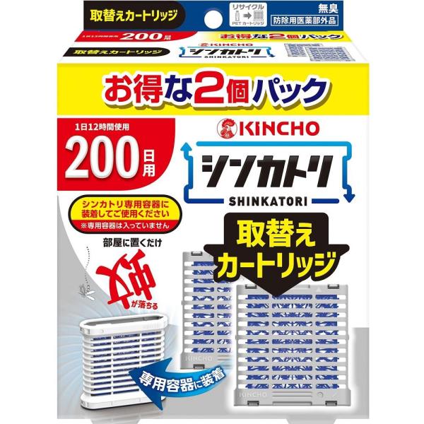 在庫状況：在庫あり/※仕様及び外観は改良のため予告なく変更される場合がありますので、最新情報はメーカーページ等にてご確認ください。置くだけ簡単、お部屋の蚊を駆除室内は窓の開閉、空調、人の出入りや動きなどで常に気流が発生しています。その室内で...