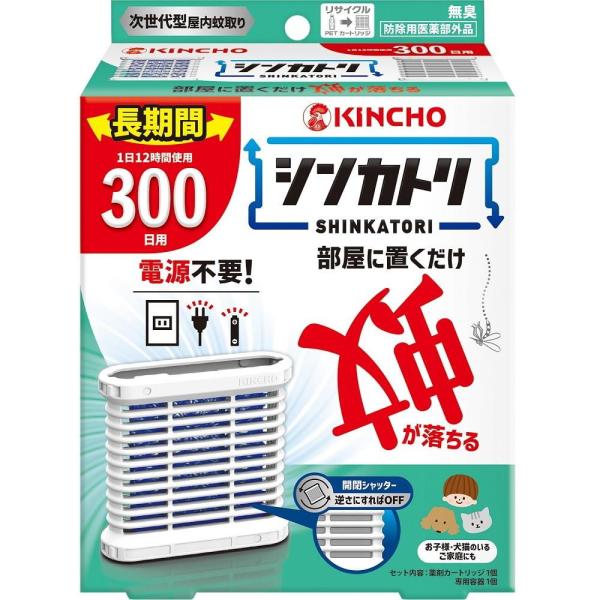 在庫状況：在庫僅少/※仕様及び外観は改良のため予告なく変更される場合がありますので、最新情報はメーカーページ等にてご確認ください。置くだけ簡単、お部屋の蚊を駆除空気の流れを利用し、お部屋に薬剤を拡散させるKINCHO独自の非加熱式薬剤拡散シ...
