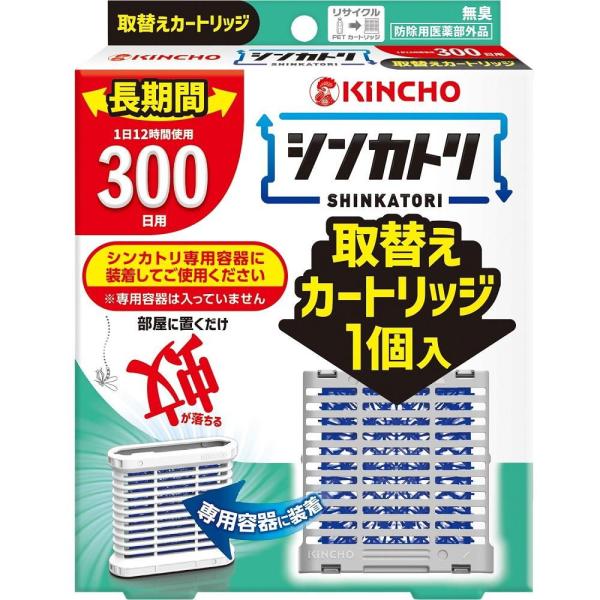 在庫状況：在庫僅少/※仕様及び外観は改良のため予告なく変更される場合がありますので、最新情報はメーカーページ等にてご確認ください。置くだけ簡単、お部屋の蚊を駆除空気の流れを利用し、お部屋に薬剤を拡散させるKINCHO独自の非加熱式薬剤拡散シ...