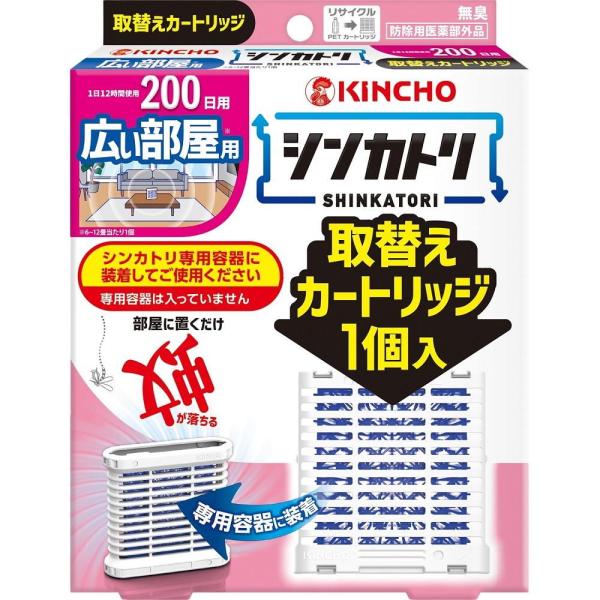 在庫状況：お取り寄せ/お届け：1〜2週間◆※仕様及び外観は改良のため予告なく変更される場合がありますので、最新情報はメーカーページ等にてご確認ください。置くだけ簡単、お部屋の蚊を駆除空気の流れを利用し、お部屋に薬剤を拡散させるKINCHO独...