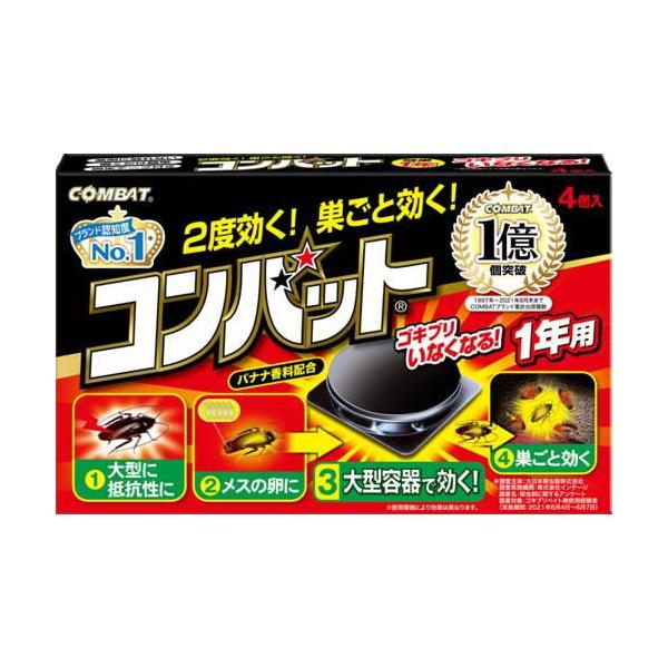 在庫状況：お取り寄せ/5日〜7日で出荷/※仕様及び外観は改良のため予告なく変更される場合がありますので、最新情報はメーカーページ等にてご確認ください。効果が1年間続く!巣ごと効く1年間効果を発揮し、ゴキブリを巣ごと丸ごと駆除します。やがて、...