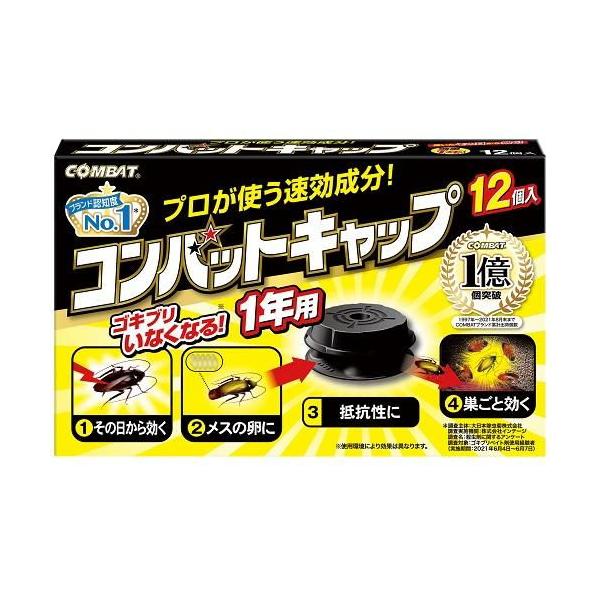 在庫状況：お取り寄せ/お届け：1〜2週間/※仕様及び外観は改良のため予告なく変更される場合がありますので、最新情報はメーカーページ等にてご確認ください。置いたその日から効く!1年効く!プロが使う速効成分を配合。効き始めが早く、1年間効果を発...