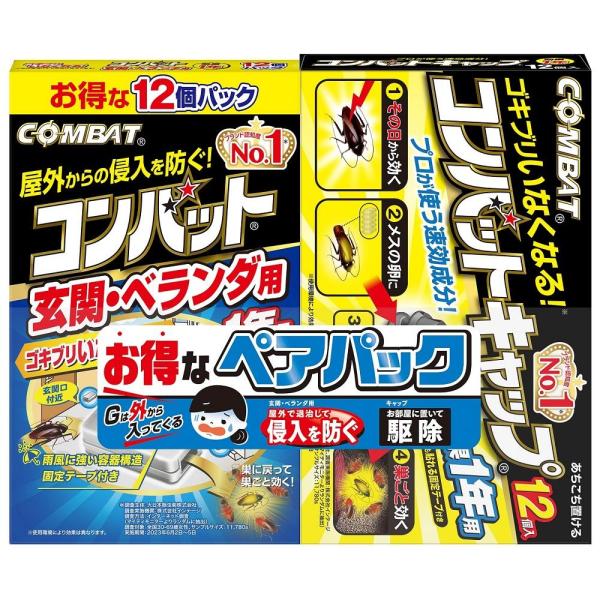 在庫状況：在庫あり/※仕様及び外観は改良のため予告なく変更される場合がありますので、最新情報はメーカーページ等にてご確認ください。【セット内容】・コンバットキャップ 1年用 12個入・コンバット 玄関・ベランダ用 1年用 12個入■効能：ゴ...