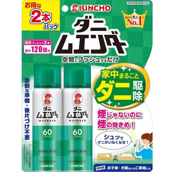 在庫状況：在庫あり/※仕様及び外観は改良のため予告なく変更される場合がありますので、最新情報はメーカーページ等にてご確認ください。お部屋の空間にプッシュするだけ1畳あたり1プッシュの割合で、広さに合わせた回数を空間にプッシュするだけ!30分...