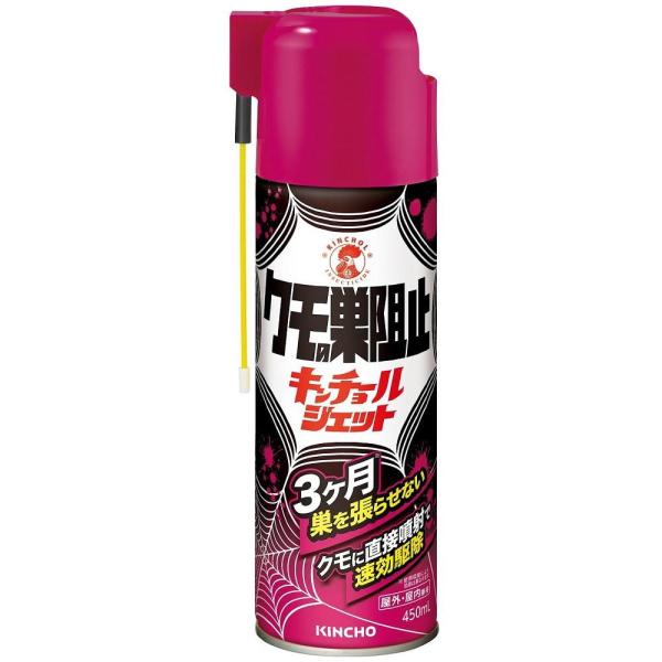在庫状況：お取り寄せ/7日〜10日で出荷/※仕様及び外観は改良のため予告なく変更される場合がありますので、最新情報はメーカーページ等にてご確認ください。営巣防止成分配合でクモに巣を張らせない巣を張りそうな所にスプレーしておくだけで、クモに巣...