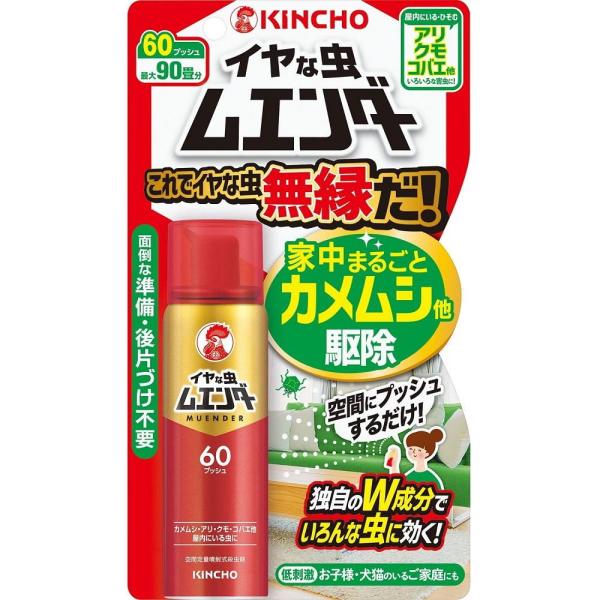 在庫状況：お取り寄せ/5日〜7日で出荷/※仕様及び外観は改良のため予告なく変更される場合がありますので、最新情報はメーカーページ等にてご確認ください。カメムシにも効く!独自のW成分でいろんな虫に効く!(ノックダウン成分＋とどめの駆除成分)を...