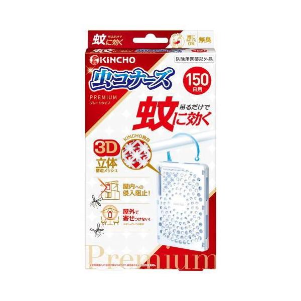 在庫状況：お取り寄せ/5日〜7日で出荷◆※仕様及び外観は改良のため予告なく変更される場合がありますので、最新情報はメーカーページ等にてご確認ください。◆吊るだけで蚊に効く、プレートタイプの簡単虫よけ。◆金鳥独自の3D立体構造メッシュを採用。...