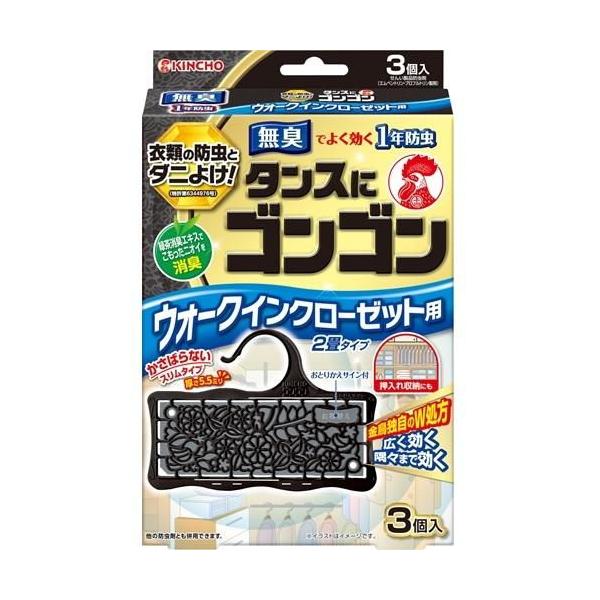 在庫状況：お取り寄せ/7日〜10日で出荷/※仕様及び外観は改良のため予告なく変更される場合がありますので、最新情報はメーカーページ等にてご確認ください。◆揮散性が非常に高い(エムペントリン)に、高活性殺虫成分の(プロフルトリン)を加えること...