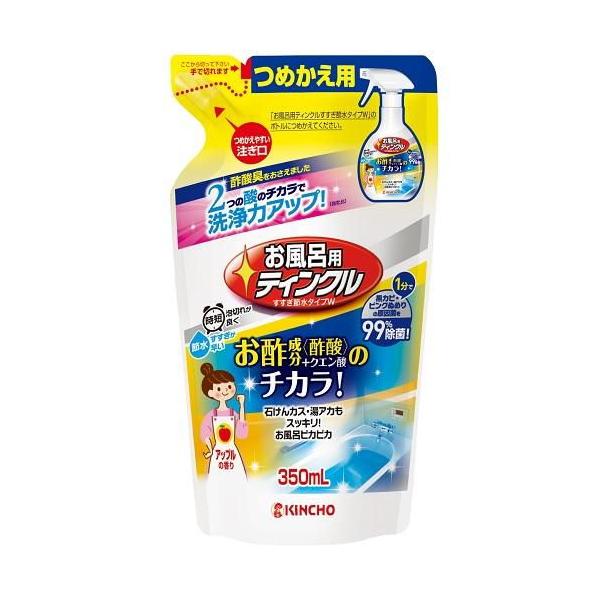 在庫状況：在庫あり/◆※仕様及び外観は改良のため予告なく変更される場合がありますので、最新情報はメーカーページ等にてご確認ください。これがお酢成分のチカラお酢成分の(酢酸)が、水アカや石けんカスなど水回りの汚れを水に溶けやすい成分に分解洗浄...