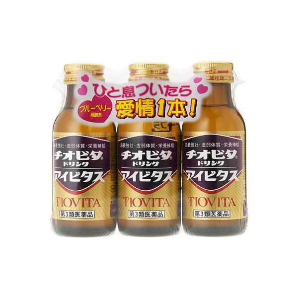 在庫状況：お取り寄せ/お届け：約2週間/★携帯電話でご覧の方はPC版説明文又は全文を読むをご確認ください/キーワード:○滋養強壮○虚弱体質○肉体疲労・病中病後・食欲不振・栄養障害・発熱性消耗性疾患・産前産後などの場合の栄養補給/[チオビタド...