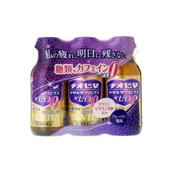 在庫状況：お取り寄せ/5日〜7日で出荷/★携帯電話でご覧の方はPC版説明文又は全文を読むをご確認ください/キーワード:○滋養強壮○虚弱体質○肉体疲労・病中病後・食欲不振・栄養障害・発熱性消耗性疾患・産前産後などの場合の栄養補給/[チオビタD...