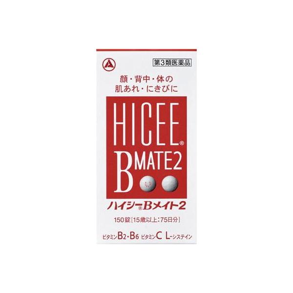 在庫状況：在庫僅少/◆１．次の諸症状の緩和○肌あれ、にきび○湿疹、皮膚炎、かぶれ、ただれ○口内炎、口角炎、口唇炎、舌炎２．次の場合のビタミンＢ２　Ｂ６の補給肉体疲労時、妊娠・授乳期、病中病後の体力低下時(ただし、上記１の症状について、１ヵ月...