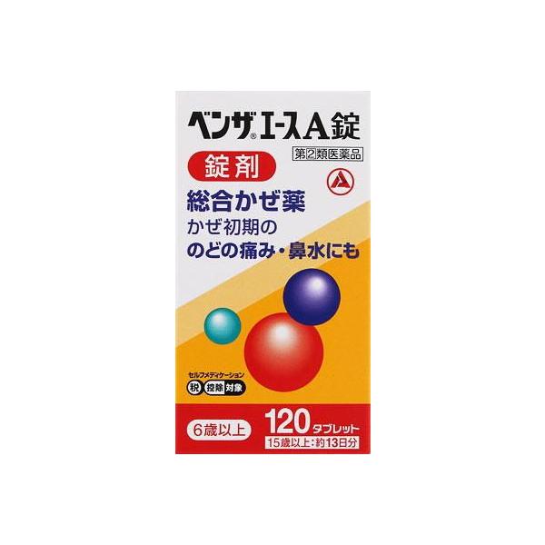 在庫状況：お取り寄せ/7日〜10日で出荷/★携帯電話でご覧の方はPC版説明文又は全文を読むをご確認ください/キーワード:かぜの諸症状(のどの痛み、鼻水、鼻づまり、くしゃみ、悪寒、発熱、頭痛、せき、たん、関節の痛み、筋肉の痛み)の緩和/[ベン...