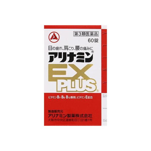 在庫状況：在庫僅少/★携帯電話でご覧の方はPC版説明文又は全文を読むをご確認ください/キーワード:１．次の諸症状の緩和眼精疲労、筋肉痛・関節痛(肩こり、腰痛、五十肩など)、神経痛、手足のしびれ２．次の場合のビタミンＢ１Ｂ６Ｂ１２の補給肉体疲...