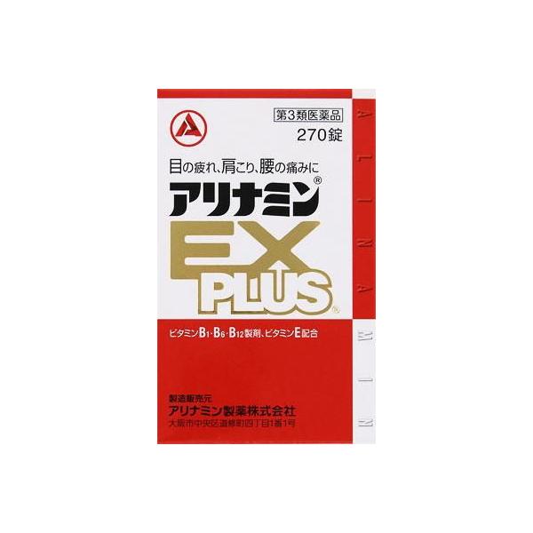 在庫状況：在庫僅少/★携帯電話でご覧の方はPC版説明文又は全文を読むをご確認ください/キーワード:１．次の諸症状の緩和眼精疲労、筋肉痛・関節痛(肩こり、腰痛、五十肩など)、神経痛、手足のしびれ２．次の場合のビタミンＢ１Ｂ６Ｂ１２の補給肉体疲...