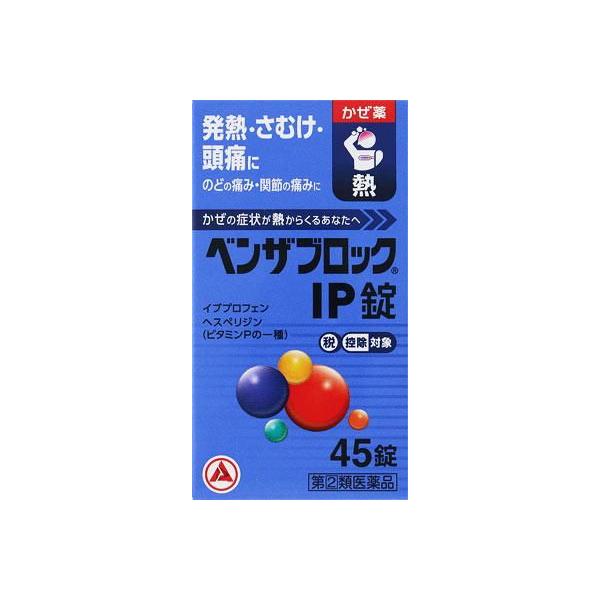 在庫状況：お取り寄せ/7日〜10日で出荷/★携帯電話でご覧の方はPC版説明文又は全文を読むをご確認ください/キーワード:かぜの諸症状(発熱、悪寒、頭痛、のどの痛み、関節の痛み、鼻水、鼻づまり、筋肉の痛み、せき、たん、くしゃみ)の緩和/[ベン...