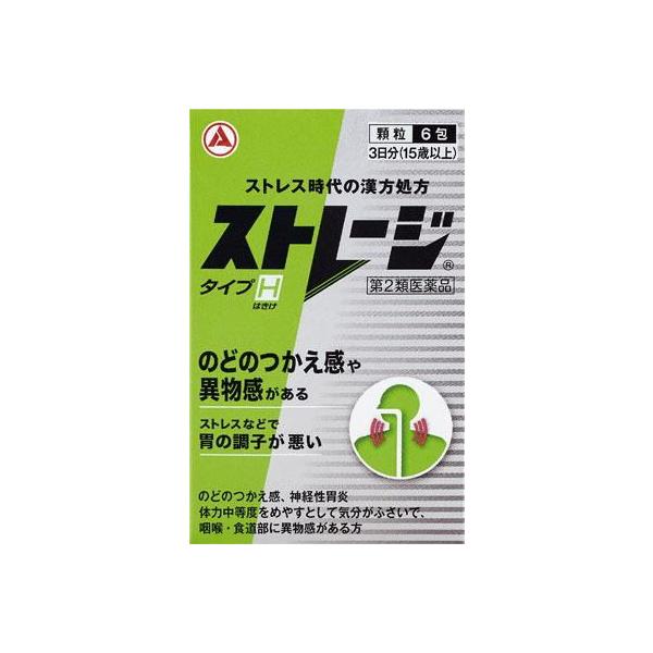 在庫状況：お取り寄せ/7日〜10日で出荷/★携帯電話でご覧の方はPC版説明文又は全文を読むをご確認ください/キーワード:体力中等度をめやすとして、気分がふさいで、咽喉・食道部に異物感があり、ときに動悸、めまい、嘔気などを伴う次の諸症：のどの...