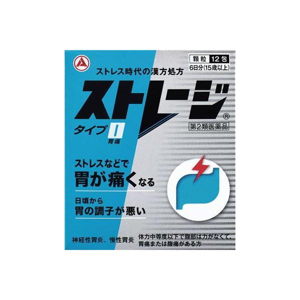 在庫状況：お取り寄せ/7日〜10日で出荷/★携帯電話でご覧の方はPC版説明文又は全文を読むをご確認ください/キーワード:体力中等度以下で、腹部は力がなくて、胃痛または腹痛があって、ときに胸やけや、げっぷ、胃もたれ、食欲不振、はきけ、嘔吐など...