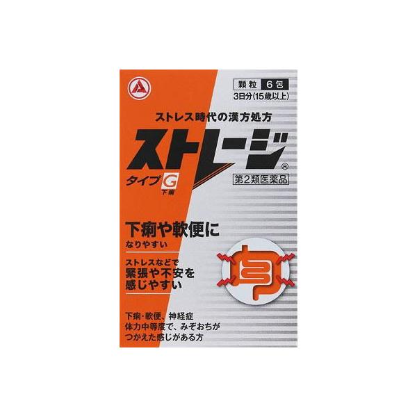 在庫状況：お取り寄せ/7日〜10日で出荷/★携帯電話でご覧の方はPC版説明文又は全文を読むをご確認ください/キーワード:体力中等度で、みぞおちがつかえた感じがあり、ときに悪心、嘔吐があり食欲不振で腹が鳴って軟便または下痢の傾向のあるものの次...