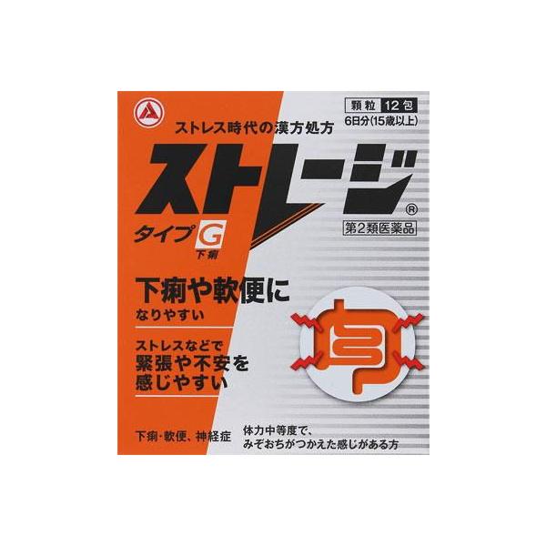 在庫状況：お取り寄せ/7日〜10日で出荷/★携帯電話でご覧の方はPC版説明文又は全文を読むをご確認ください/キーワード:体力中等度で、みぞおちがつかえた感じがあり、ときに悪心、嘔吐があり食欲不振で腹が鳴って軟便または下痢の傾向のあるものの次...