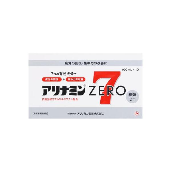 在庫状況：お取り寄せ/7日〜10日で出荷/※商品画像とデザイン・カラーが異なる場合がございます。予めご了承下さい。◆エネルギー産生に重要な役割を担うビタミンB1誘導体(フルスルチアミン塩酸塩)など7つの有効成分が、肉体疲労時の栄養補給、滋養...