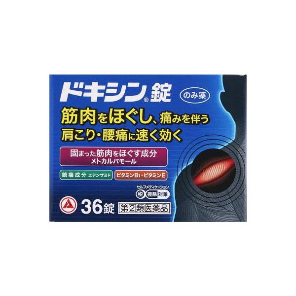 在庫状況：在庫あり/◆●筋肉の異常緊張・けいれん・疼痛をともなう次の諸症腰痛、肩こり、筋肉痛、四十腰、五十肩、神経痛、寝ちがい、ねんざ、打撲、スポーツ後の筋肉痛、関節痛/[ドキシンジヨウ36T]