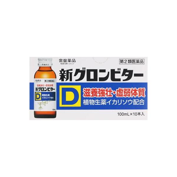 在庫状況：在庫僅少/★携帯電話でご覧の方はPC版説明文又は全文を読むをご確認ください/キーワード:○滋養強壮○虚弱体質○肉体疲労・病中病後・食欲不振・栄養障害・発熱性消耗性疾患・妊娠授乳期などの場合の栄養補給/[グロンビタDN10P]