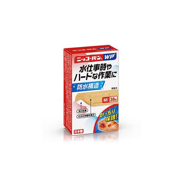 在庫状況：お取り寄せ/5日〜7日で出荷/※仕様やパッケージは、リニューアルなどの理由で変更になっている場合がございます。予めご了承下さい。長時間の水仕事やハードな作業に強い働く人を支える絆創膏です。◆長時間の水仕事やハードな作業をしっかり支...