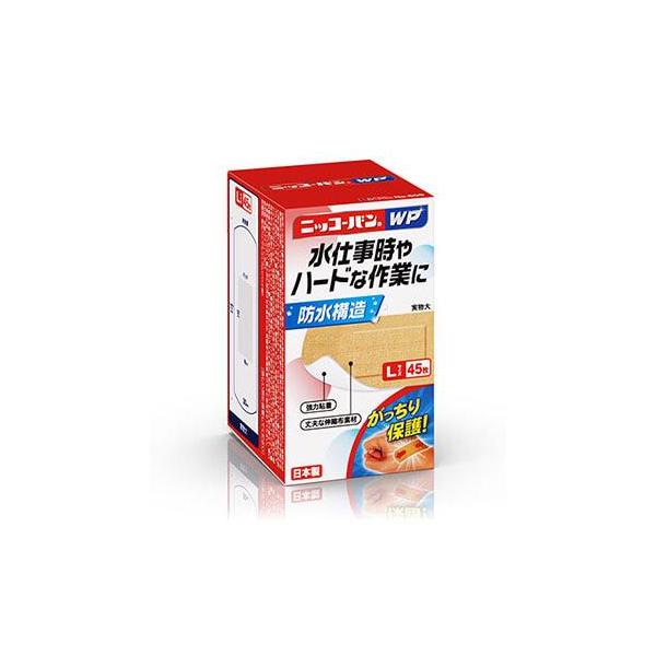 在庫状況：お取り寄せ/7日〜10日で出荷/※仕様やパッケージは、リニューアルなどの理由で変更になっている場合がございます。予めご了承下さい。長時間の水仕事やハードな作業に強い働く人を支える絆創膏です。◆長時間の水仕事やハードな作業をしっかり...