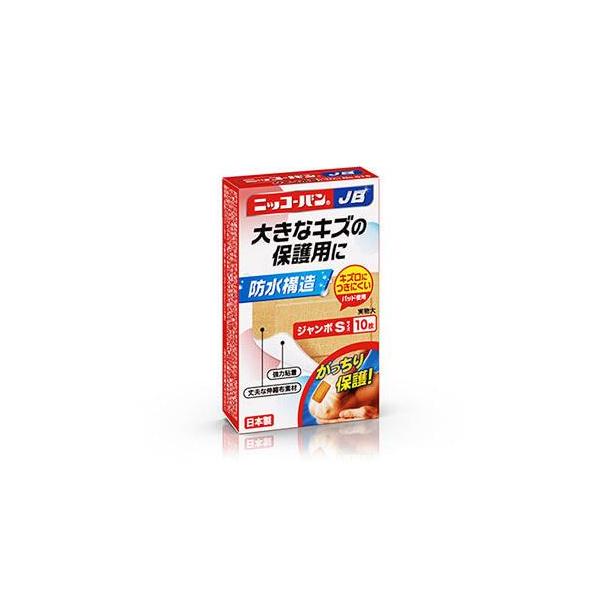 在庫状況：お取り寄せ/7日〜10日で出荷/※仕様やパッケージは、リニューアルなどの理由で変更になっている場合がございます。予めご了承下さい。長時間の水仕事やハードな作業に強い働く人を支える絆創膏です。◆長時間の水仕事やハードな作業をしっかり...