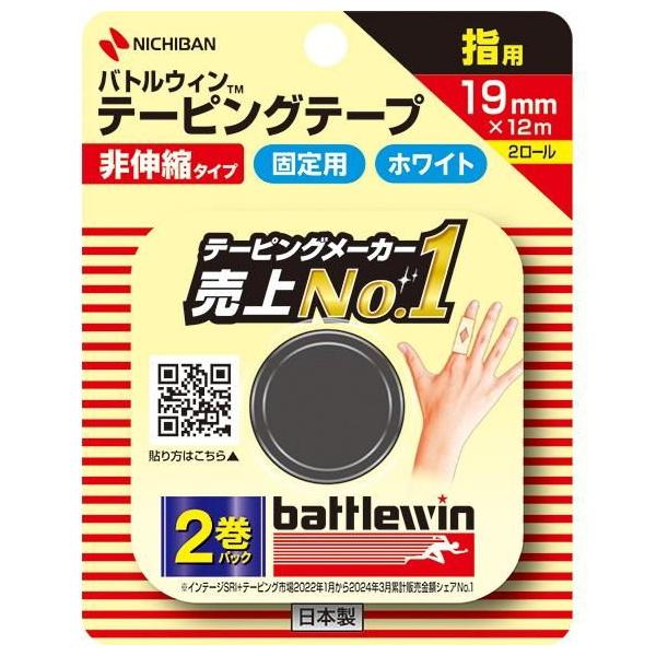 在庫状況：お取り寄せ/5日〜7日で出荷/※仕様及び外観は改良のため予告なく変更される場合がありますので、最新情報はメーカーページ等にてご確認ください。◆保持力が強く、使用部位をしっかりサポートします。◆透湿性がよく、カブレが少ないです。◆手...