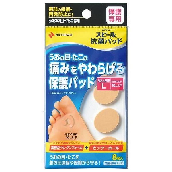 在庫状況：お取り寄せ/5日〜7日で出荷◆※使用上の注意※・台紙からはがすときパッドがやぶれないようにご注意ください。 ・創傷、炎症、粘膜面等には使わないでください。 ・本品の使用により発疹・発赤、かゆみ等が生じた場合は使用を中止し、医師又は...