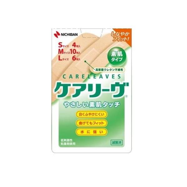 在庫状況：在庫僅少/※仕様及び外観は改良のため予告なく変更される場合がありますので、最新情報はメーカーページ等にてご確認ください。◆やわらか素材の高密度ウレタン不織布で素肌のような貼り心地の絆創膏。S.M.Lの3サイズ◆透湿性に優れたやわら...