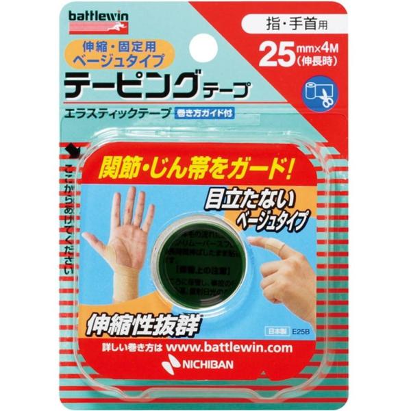 在庫状況：お取り寄せ/5日〜7日で出荷/※仕様及び外観は改良のため予告なく変更される場合がありますので、最新情報はメーカーページ等にてご確認ください。◆ひざや手などの目立つ部位へのテーピングに。ベージュタイプなので目立ちません。◆伸縮性に富...