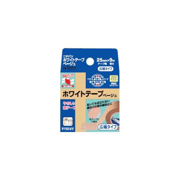 在庫状況：お取り寄せ/5日〜7日で出荷/※商品画像とデザイン・カラーが異なる場合がございます。予めご了承下さい。◆ホワイトテープのベージュ色タイプ。不織布サージカルテープ■サイズ：25mm×9m/[ホワイトテプベジユ25MM]