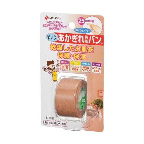 在庫状況：在庫僅少/※仕様及び外観は改良のため予告なく変更される場合がありますので、最新情報はメーカーページ等にてご確認ください。◆パッドがない密着タイプ。◆ウレタン不織布でしなやかフィット。◆透湿性があるからムレずに適度なうるおい。◆つけ...