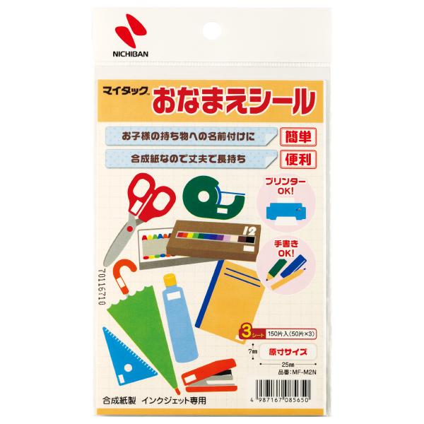 在庫状況：お取り寄せ/お届け：2〜3週間/◆上質紙に比べて、丈夫な合成紙を使用。◆シートは少量で印刷しやすいハガキサイズ。◆インクジェットプリンタ専用。/[MFM2N]