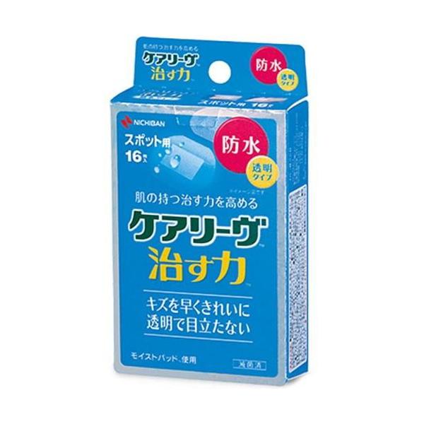 在庫状況：お取り寄せ/7日〜10日で出荷/※仕様及び外観は改良のため予告なく変更される場合がありますので、最新情報はメーカーページ等にてご確認ください。◆ハイドロコロイドパットがキズを治すのに適切な環境を保ちます。◆テープ部に防水フィルムを...
