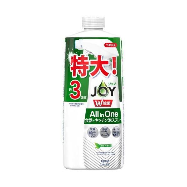 在庫状況：お取り寄せ/7日〜10日で出荷/※商品画像とデザイン・カラーが異なる場合がございます。予めご了承下さい。◆食器洗いに!スプレーした泡が汚れに浸透し、浮かせて落とすので、ゴシゴシ洗いの手間が省けて効率的。◆除菌に!菌が気になるまな板...