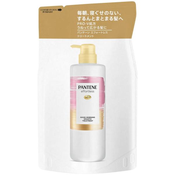 在庫状況：お取り寄せ/7日〜10日で出荷/※商品画像とデザイン・カラーが異なる場合がございます。予めご了承下さい。◆寝ている間の髪の質感ケア◆毎朝、寝ぐせのない、するんとまとまる髪へうねって広がる髪に◆さらさら軽やかに瞬間浸透で、すぐに流せ...