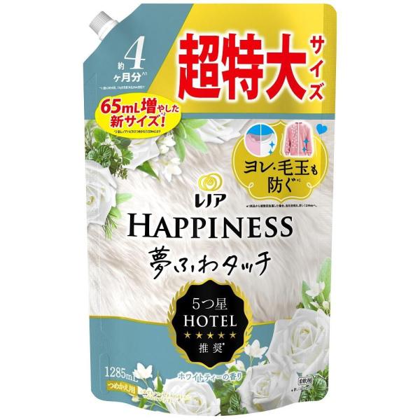 在庫状況：在庫あり/◆※仕様及び外観は改良のため予告なく変更される場合がありますので、最新情報はメーカーページ等にてご確認ください。◆レノアハピネス夢ふわタッチは5つ星ホテルタオルのような肌ざわり。◆(5つ星ホテルタオルのような肌ざわり)と...