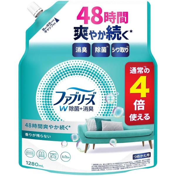 在庫状況：お取り寄せ/7日〜10日で出荷/※仕様及び外観は改良のため予告なく変更される場合がありますので、最新情報はメーカーページ等にてご確認ください。◆48時間爽やか続く(※1)◆消臭・除菌(※2)・シワ取り(※3)◆スプレーするだけで除...
