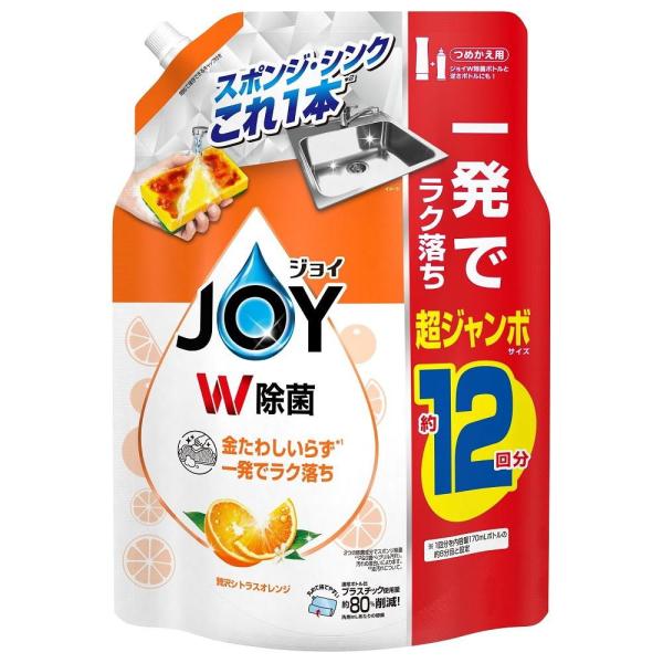 在庫状況：在庫僅少/◆※仕様及び外観は改良のため予告なく変更される場合がありますので、最新情報はメーカーページ等にてご確認ください。◆2つの除菌成分でスポンジの除菌*ができます。*全ての菌を落とすわけではありません。/[ジヨキンJCオレンジ...