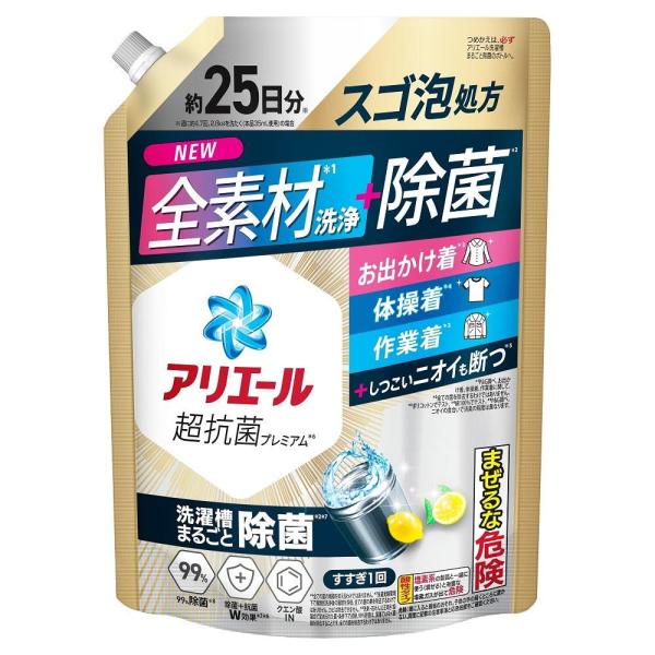 在庫状況：お取り寄せ/5日〜7日で出荷◆※仕様及び外観は改良のため予告なく変更される場合がありますので、最新情報はメーカーページ等にてご確認ください。◆衣類・洗濯水・洗濯槽もトリプル99％除菌!※1衣類はもちろん、洗濯機までまるごと除菌!※...
