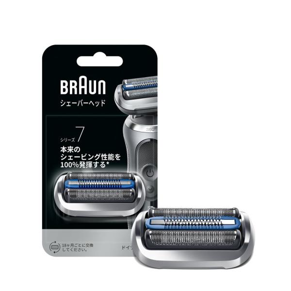 【発売日：2026年02月27日】予約受付中/2026年02月27日 発売予定/【ブラウン】新生活応援キャンペーン5人に1人当たる!最大5000円キャッシュバックキャンペーン購入期間：2026年2月1日(日)〜2026年5月10日(日)応募...