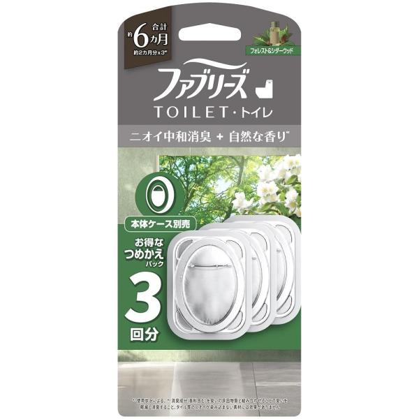 在庫状況：お取り寄せ/7日〜10日で出荷/※仕様及び外観は改良のため予告なく変更される場合がありますので、最新情報はメーカーページ等にてご確認ください。◆ニオイ中和消臭＋自然な香り◆ほのかな苦みと甘さがありながら、ナチュラルで落ち着いたフォ...